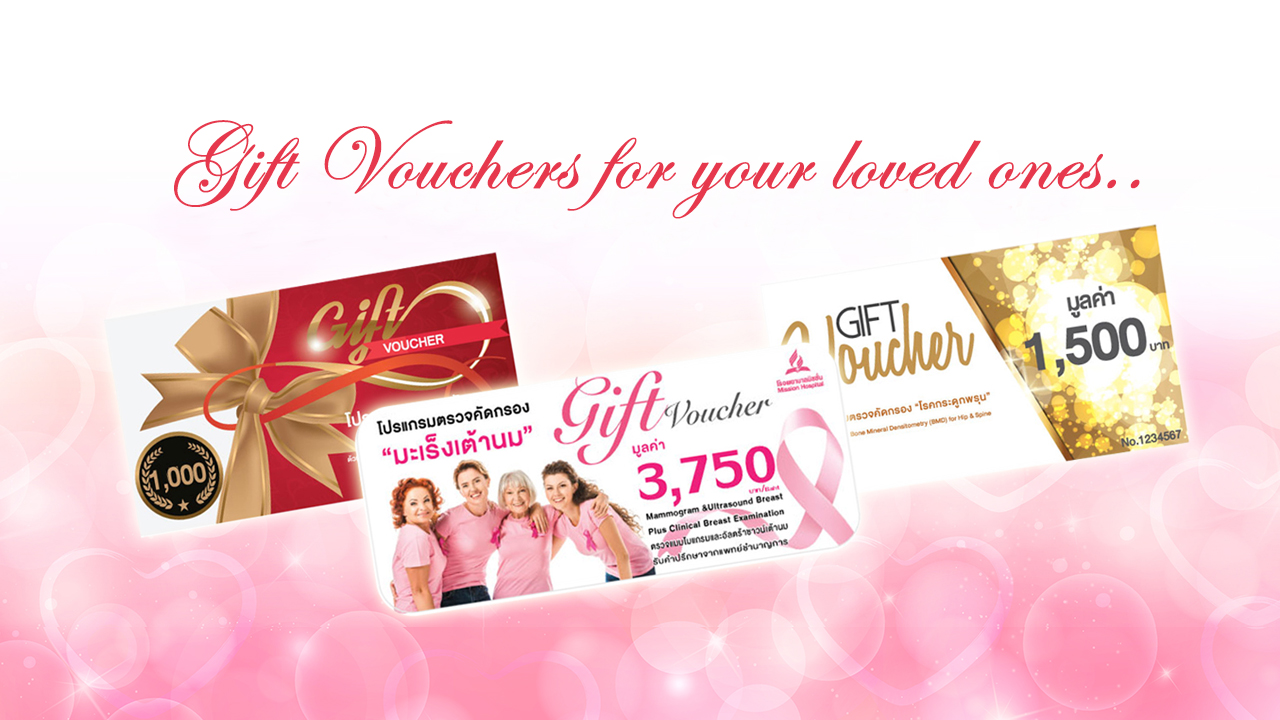 Gift Vouchers